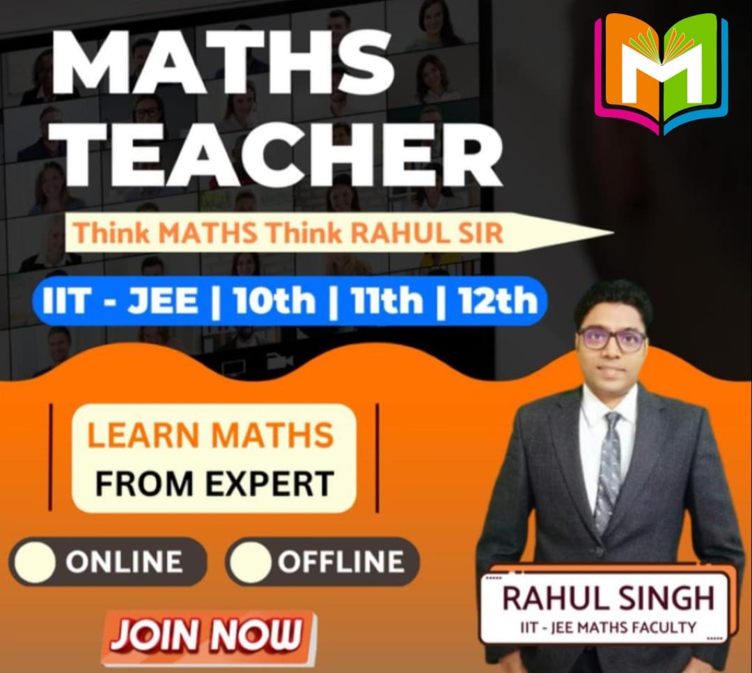 updates page | Maths By Rahul Sir,Maths By Rahul Sir Institute, Math ...